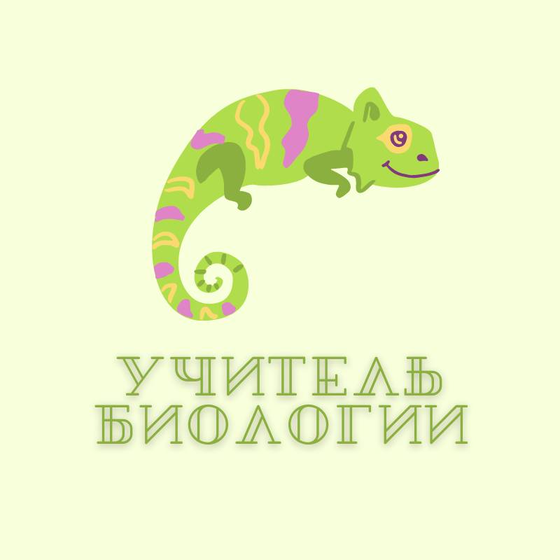Иконка канала Уроки биологии