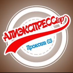 Иконка канала Прокоша 63