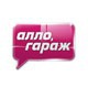 Иконка канала Алло гараж