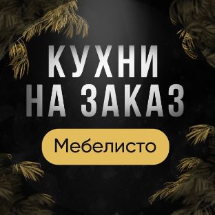 Иконка канала Мебелисто