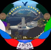 Иконка канала Администрация МО Унцукульский район