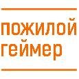 Иконка канала Пожилой Геймер