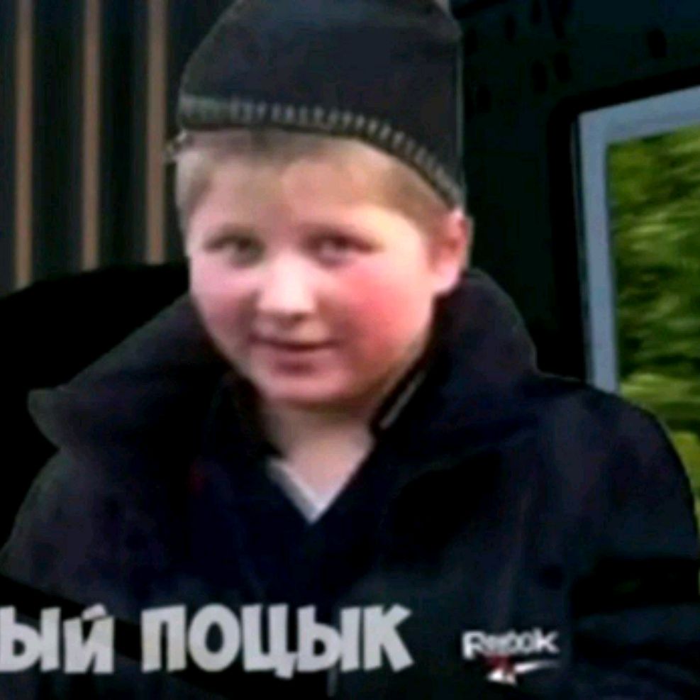 Иконка канала Опасный. Поцык.  Фильмы. Про. Мемы