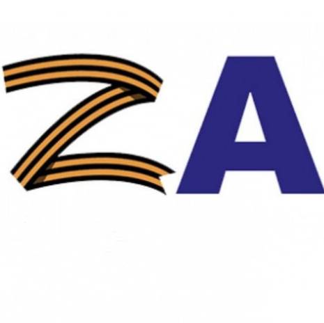 Иконка канала Stalko