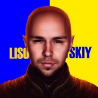 Иконка канала LISOVSKIY