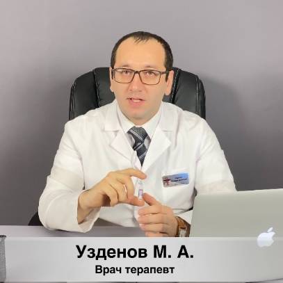 Иконка канала Doctor M. A. Uzdenov