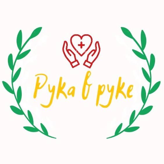 Иконка канала Рука в руке