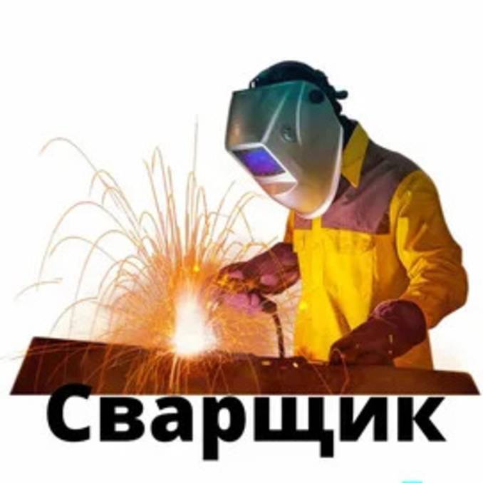 Иконка канала Сварка и Холодная ковка