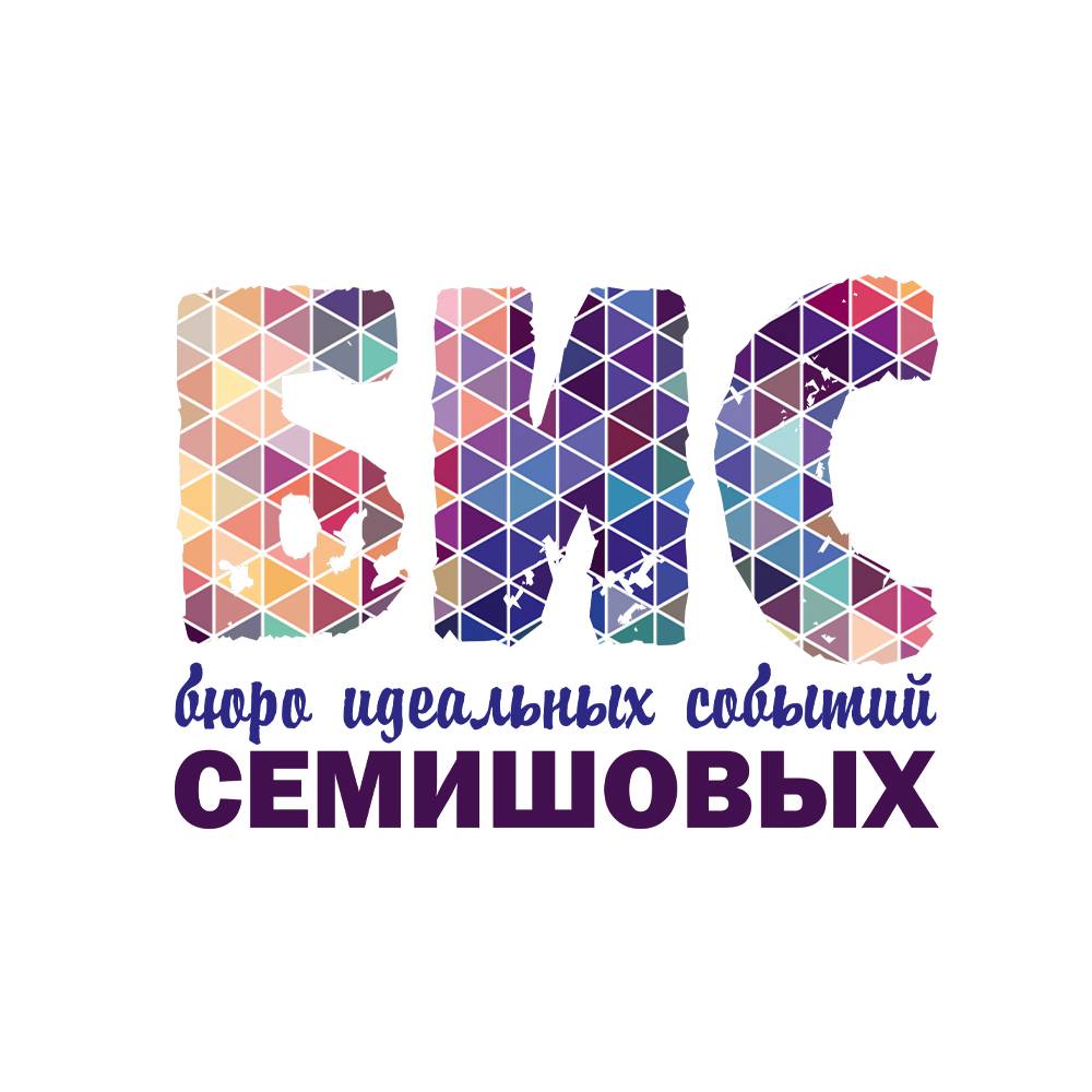 Иконка канала Бюро идеальных событий Семишовых
