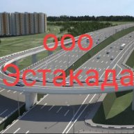 Иконка канала ООО"ЭСТАКАДА"ЭЛЕКТРОМОНТАЖ-САНТЕХНИЧЕСКИЕ РАБОТЫ