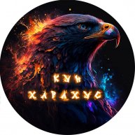 Иконка канала Кун Харахус
