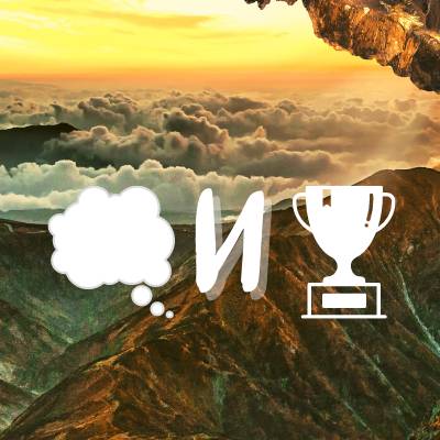 Иконка канала Мечтатели и Победители