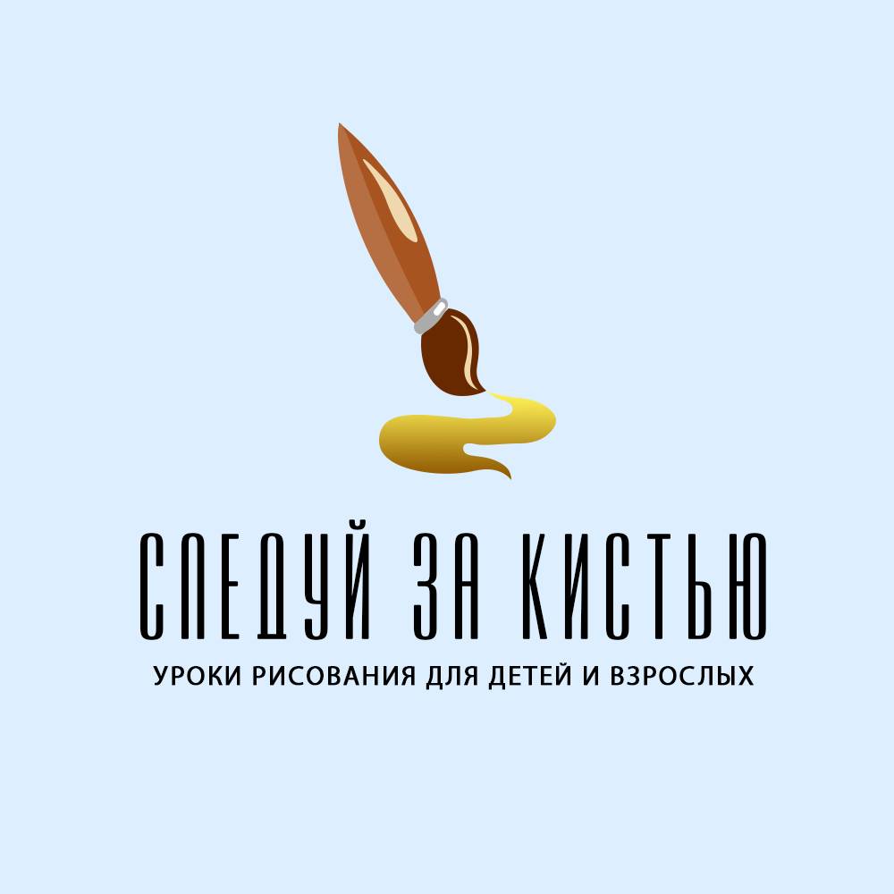 Иконка канала Уроки рисования для детей и взрослых