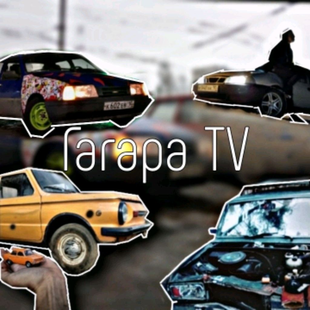 Иконка канала Гагара. TV