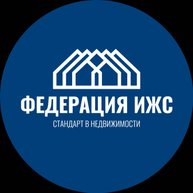 Иконка канала Федерация ИЖС