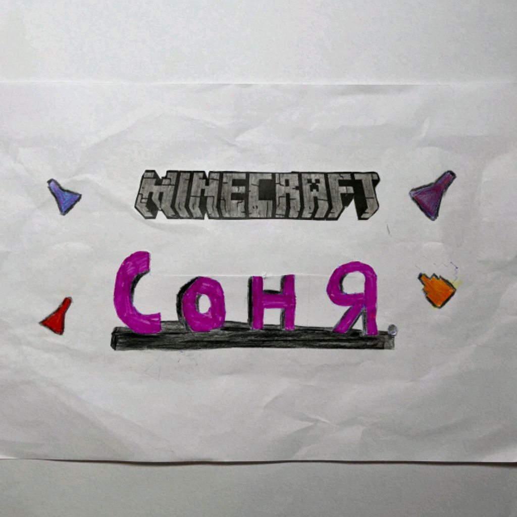 Иконка канала Соня
