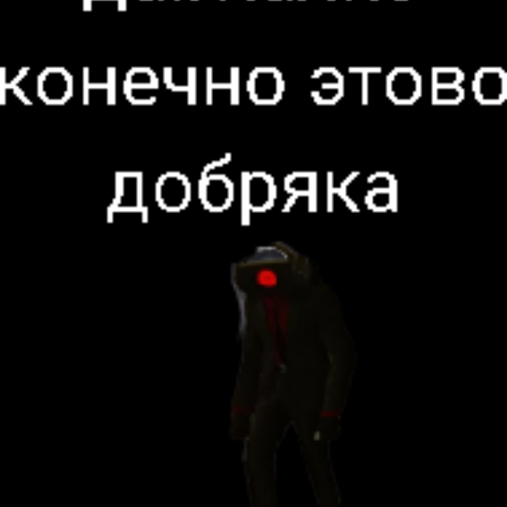 Иконка канала спикер