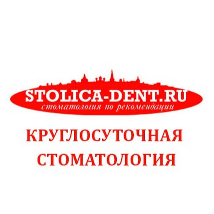 Иконка канала Столица - RuTube