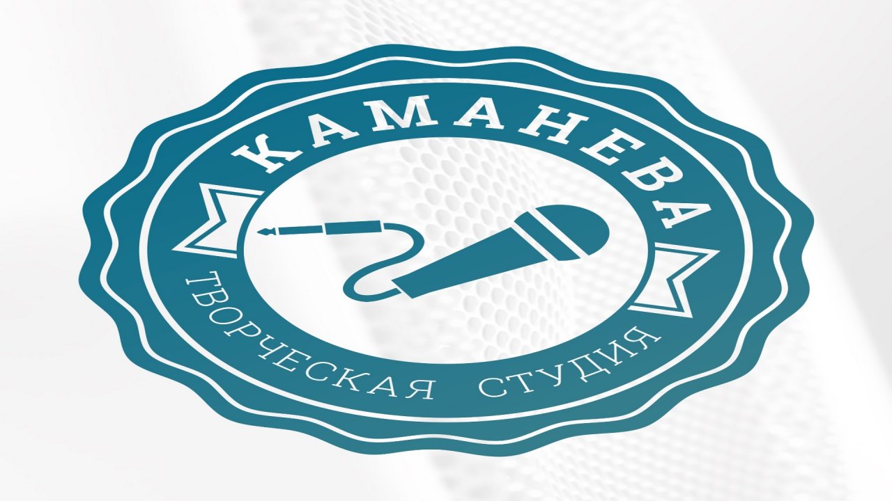 Иконка канала КАМАНЕВА