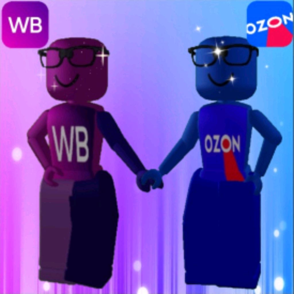 Иконка канала 💜~WB и OZON~💙