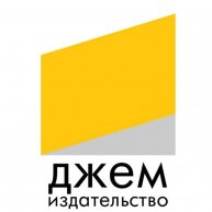 Иконка канала ДЖЕМ