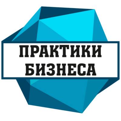 Иконка канала Практики бизнеса