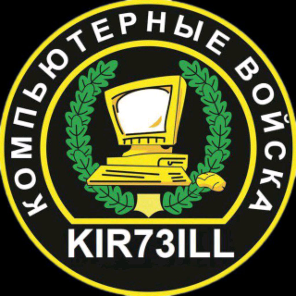 Иконка канала KIR73ILL