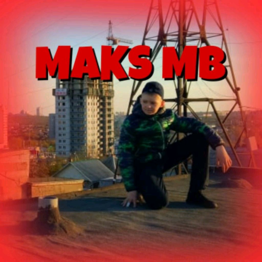 Канал Maks MB смотри онлайн на RUTUBE!