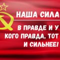 Иконка канала CTPAHA.РФ