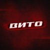 Иконка канала Вито