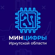 Иконка канала МИНЦИФРЫ ИРКУТСКОЙ ОБЛАСТИ