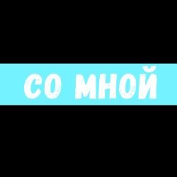 Иконка канала Run_with_me