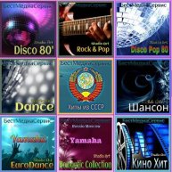 Иконка канала Ритмы Наших Песен