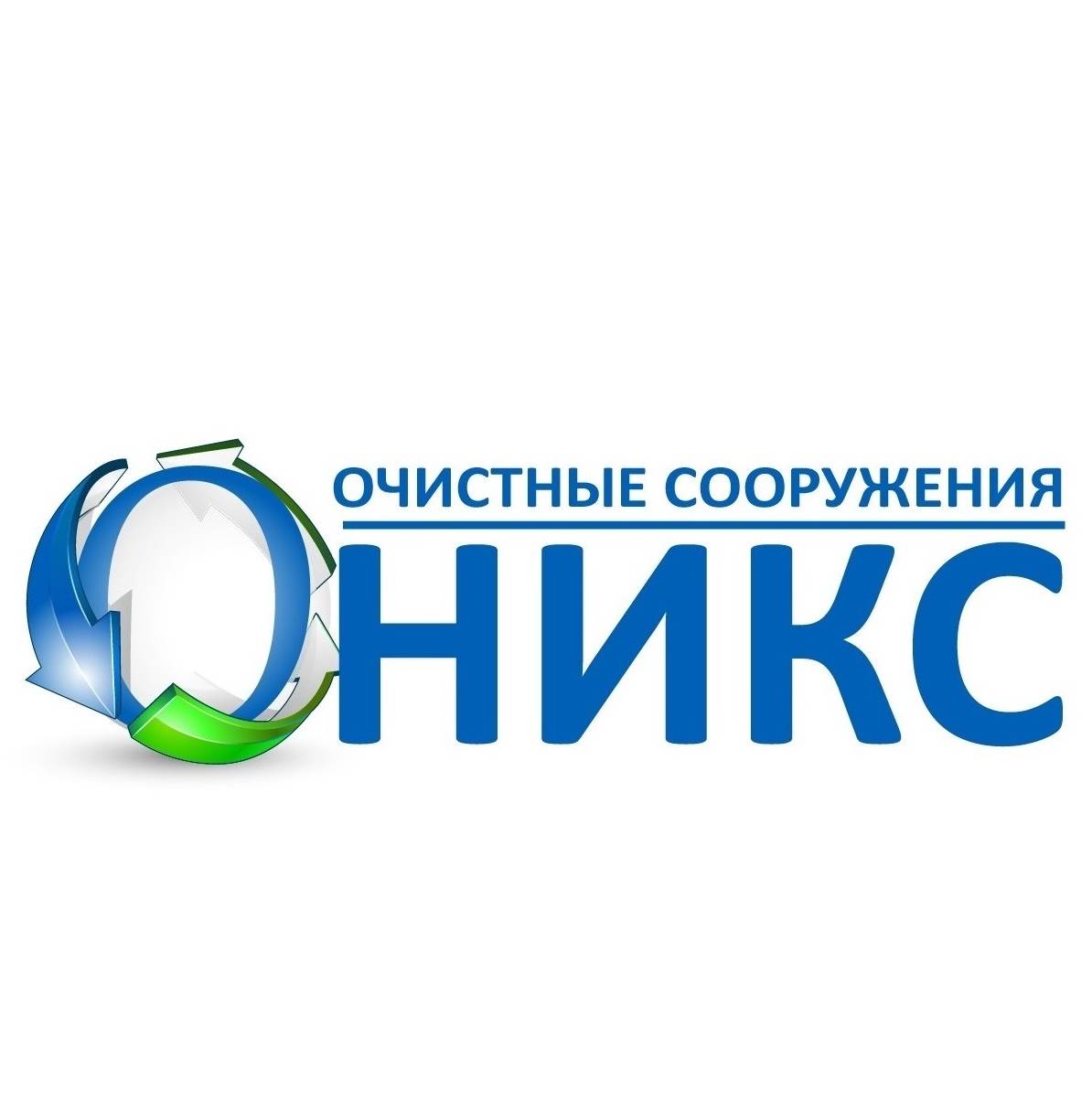 Иконка канала Септик ОНИКС