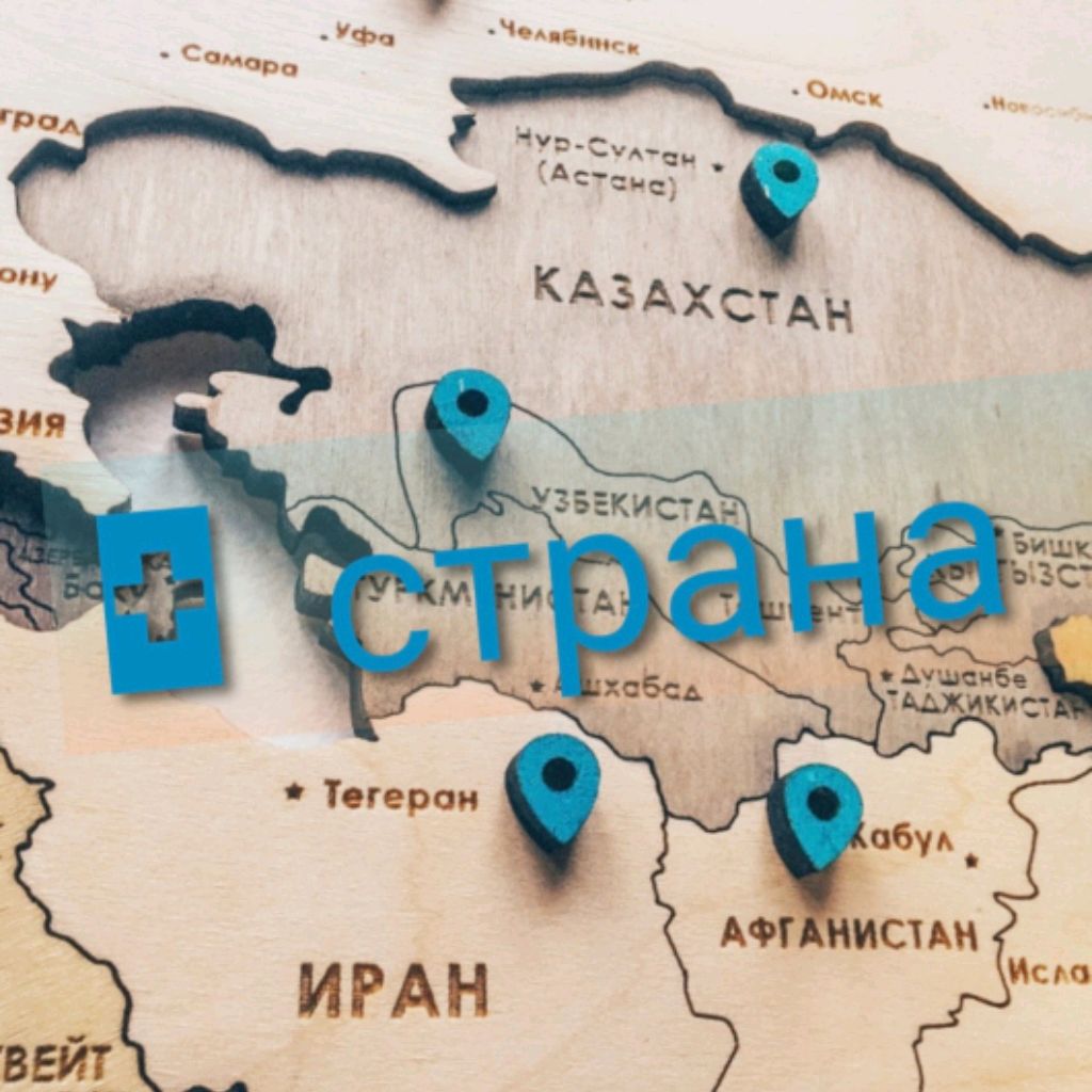 Иконка канала Плюс Страна