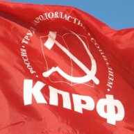 Иконка канала КПРФ Липецкая область