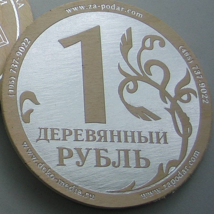 Иконка канала ZАЙДИ www.ZA-PODAR.COM