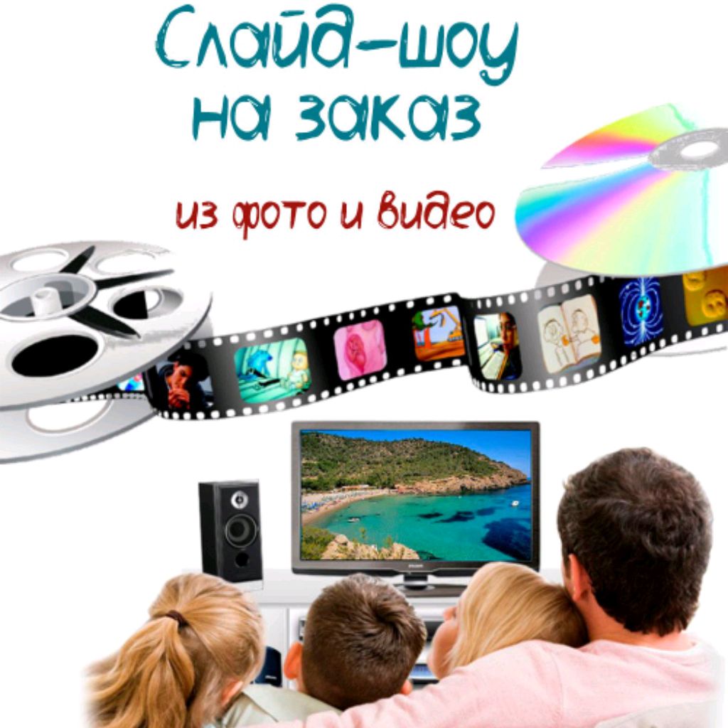 Иконка канала ФОТО ВИДЕО АЛЬБОМ НА ЗАКАЗ