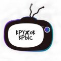 Иконка канала Кружок крыс