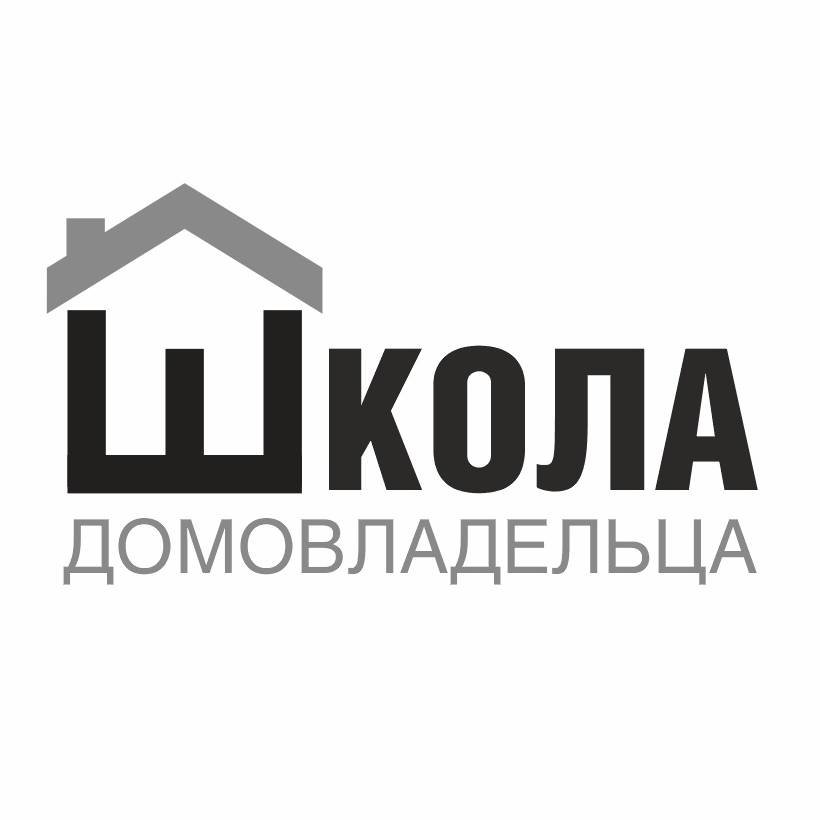 Иконка канала Школа домовладельца