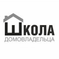 Иконка канала Школа домовладельца