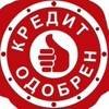 Иконка канала ОНЛАЙН ЗАЙМ ВСЯ РОССИЯ
