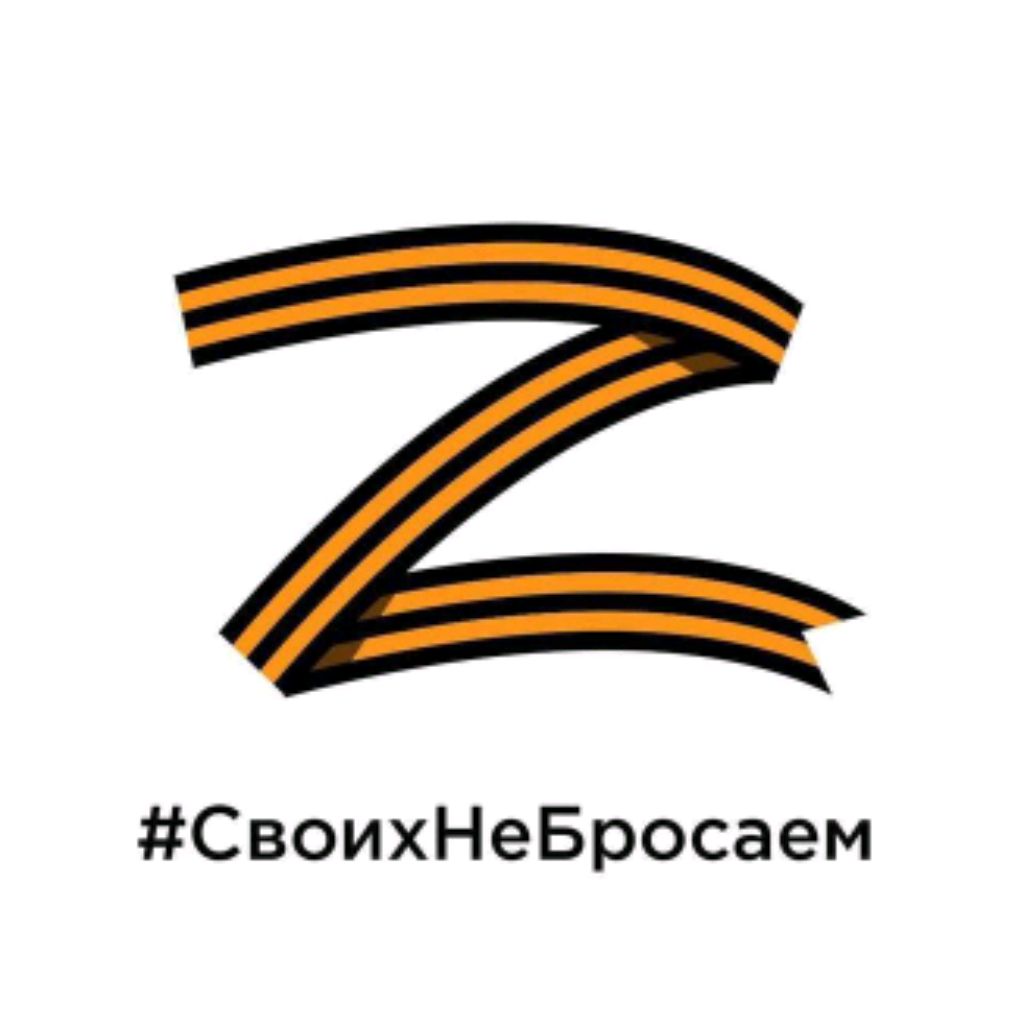 Иконка канала Санчила