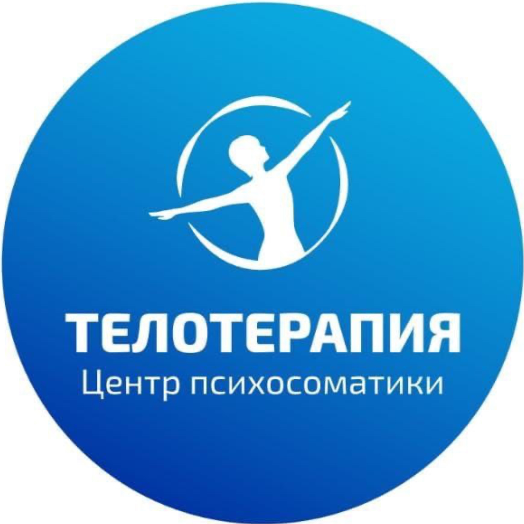 Иконка канала Клиника Психологии и Массажа ТелоТерапия