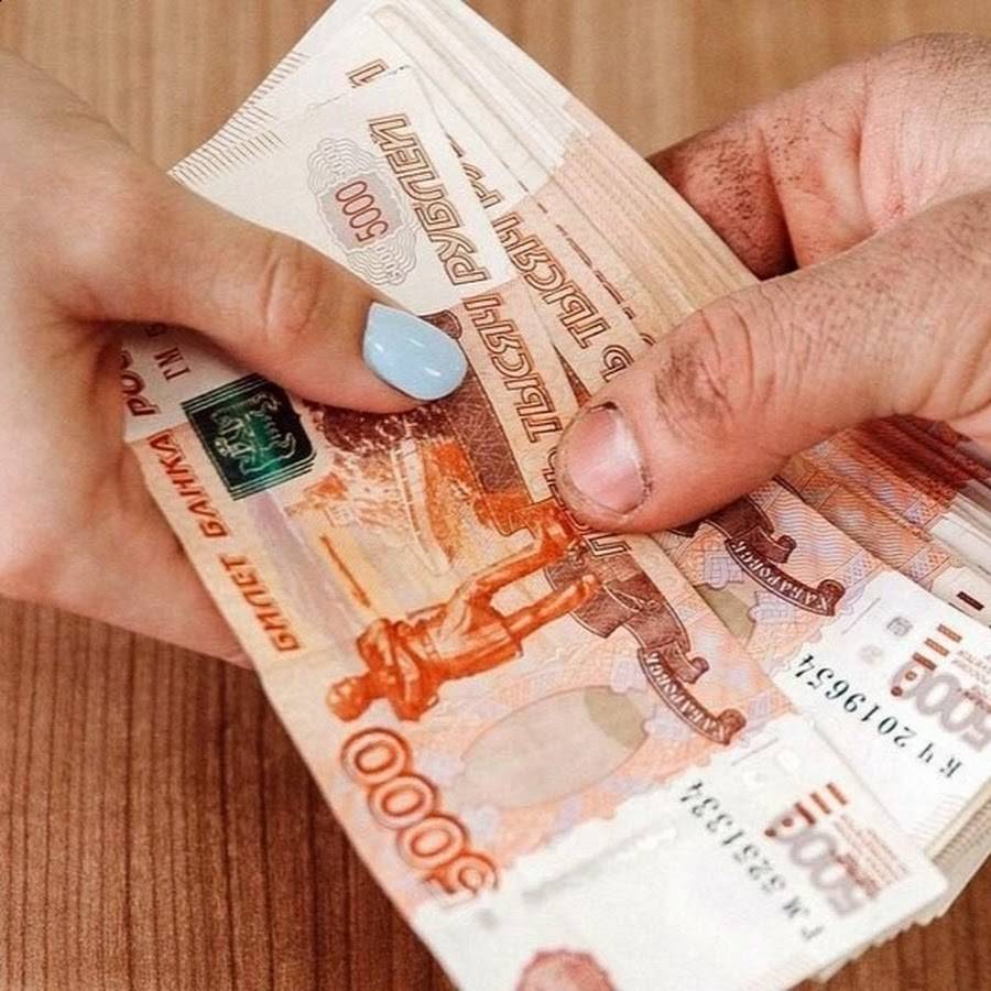 Иконка канала Супер займы ⚡️