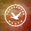 Иконка канала ТЕХНОЛОГИИ ОХОТЫ (охота и рыбалка)