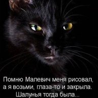 Иконка канала День за днем глазами Panterka007