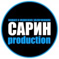 Иконка канала Сарин PRODUCTION