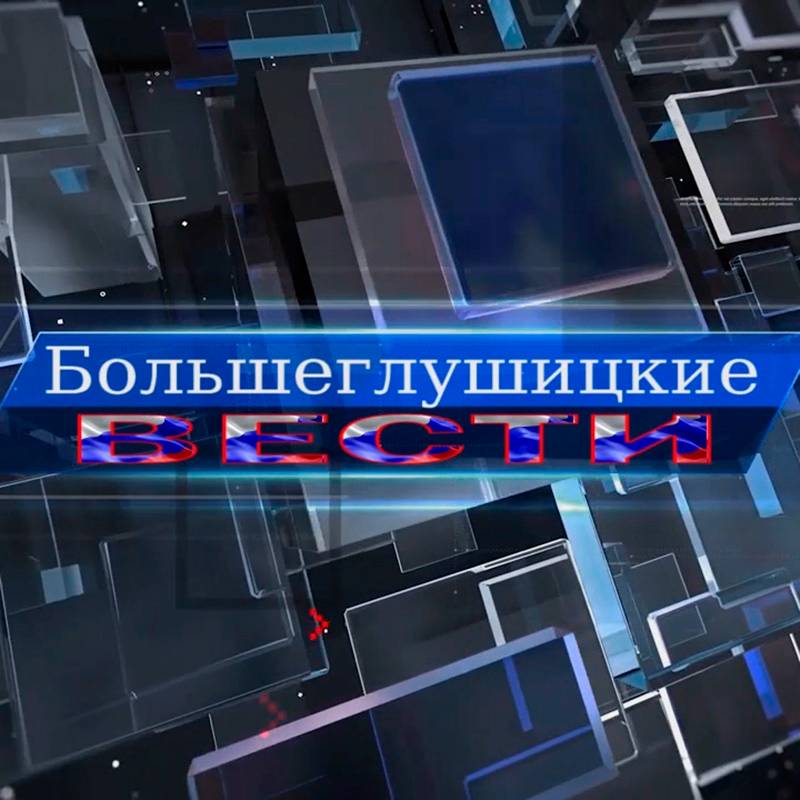 Иконка канала Большая Глушица