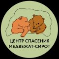 Иконка канала Центр спасения медвежат-сирот